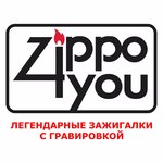 Zippo4you (60-letiya Oktyabrya Avenue No:11Ас17, Moscow), hediyelik eşya mağazaları  Moskova'dan