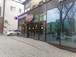 Магазин украшений для пирсинга (Gertsena Street No:103), bijuteriler  Tiumen'den