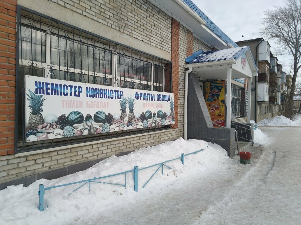 Parsel otomatı Kaspi Postomat, Kostanay, foto