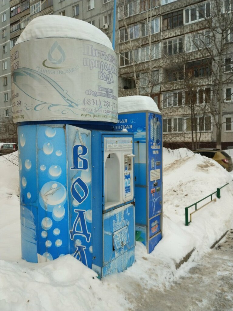 Su satışı Родники Поволжья, Nijni Novgorod, foto