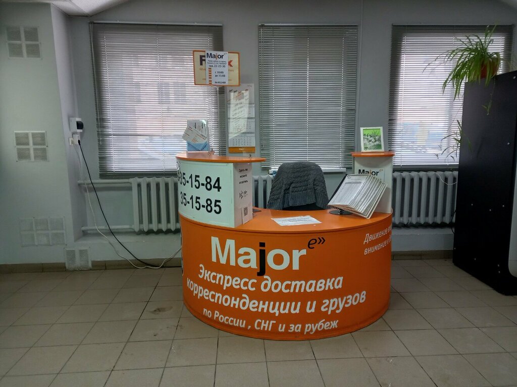 Lojistik firmaları Meydzhor Ekspress, Kirov, foto