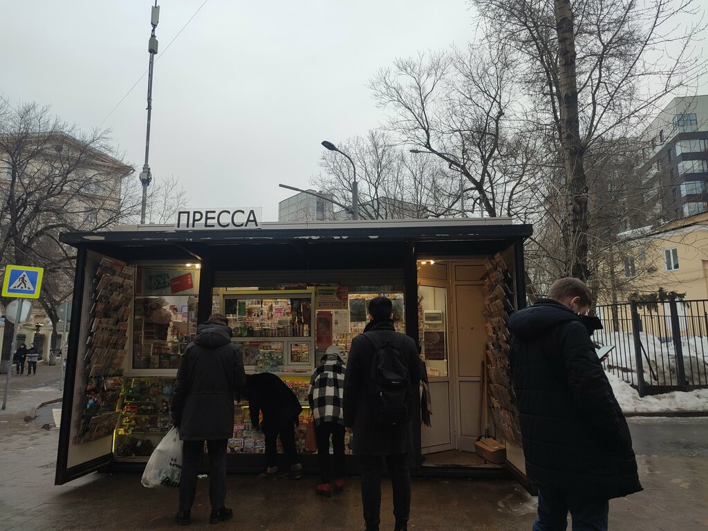 Gazete bayi Центр Прессы, Moskova, foto