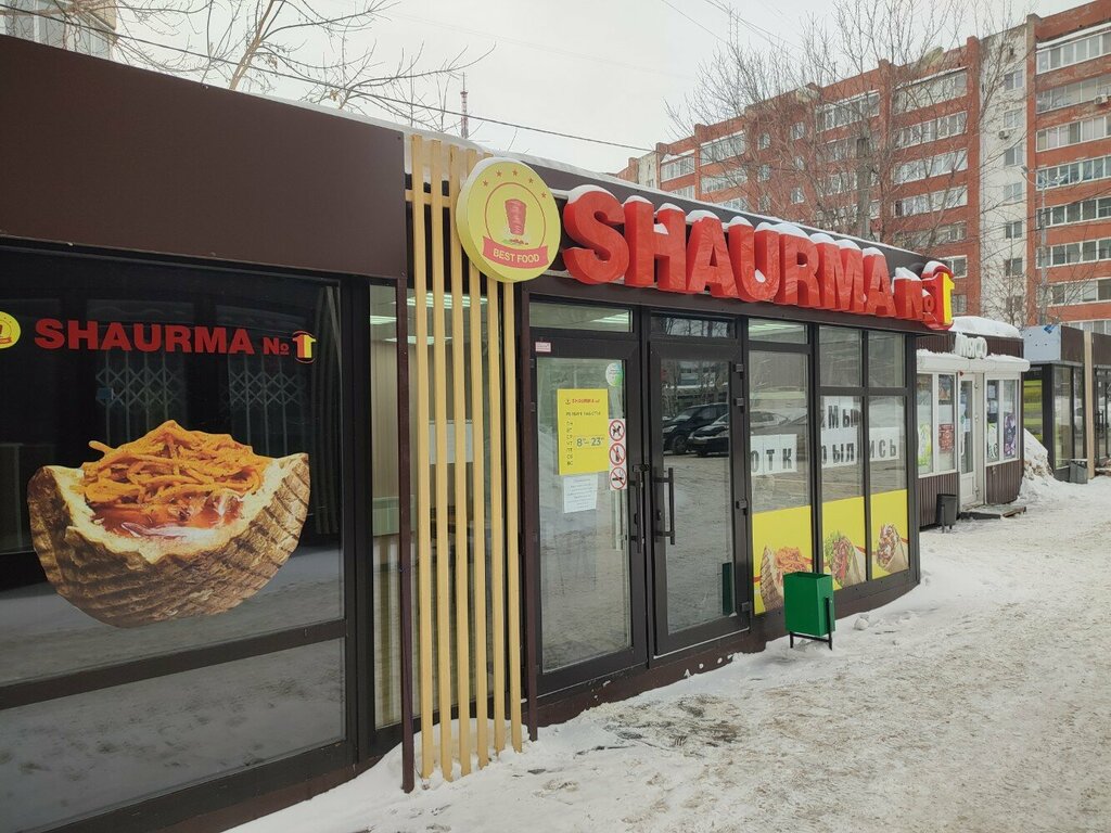 Fast food Shaurma № 1, Perm, foto