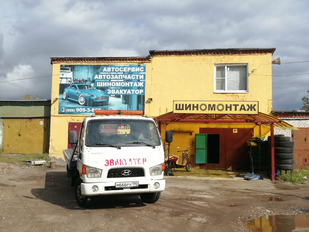 Oto lastik tamiri Шиномонтаж, Moskova ve Moskovskaya oblastı, foto