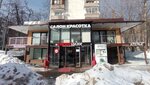 Krasotka-Go (Generala Rychagova Street No:13), güzellik salonu  Moskova'dan