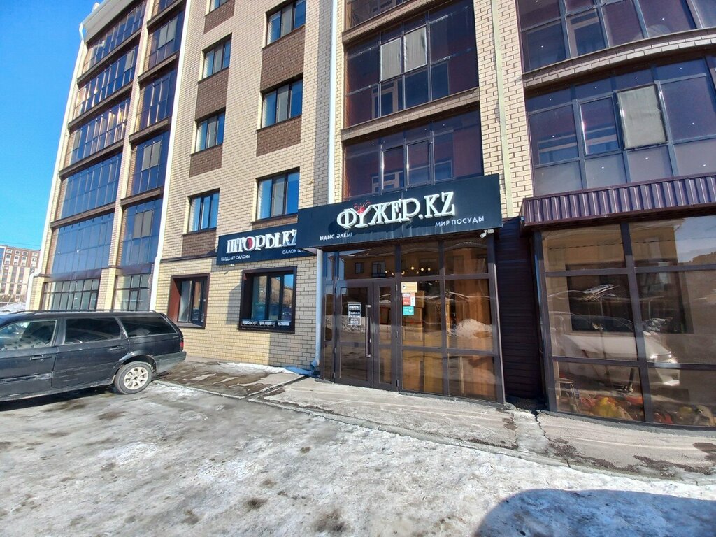 Züccaciye mağazaları Fujer. Kz, Kökşetav, foto