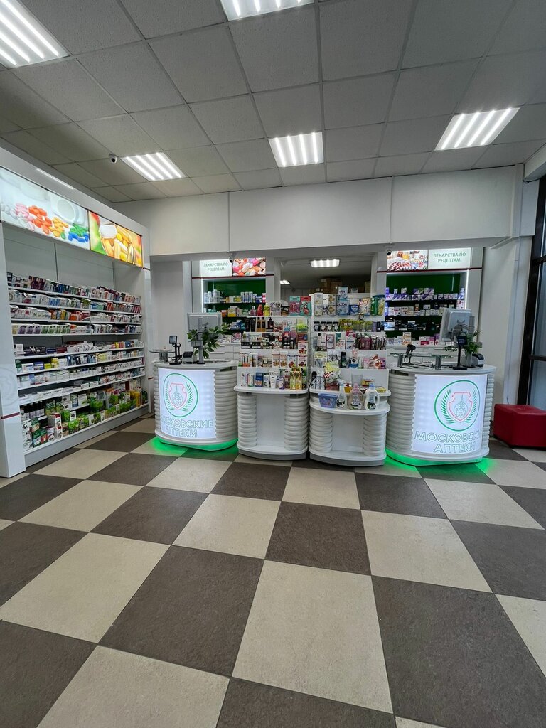 Eczaneler Московские аптеки, Vladikavkaz, foto