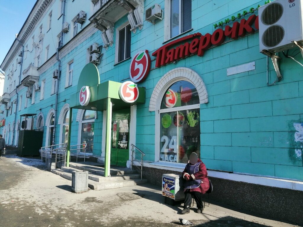 Teslimat noktası 5post, Orsk, foto