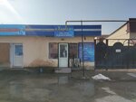 Zholdas ata (Jańatań kóshesi No:133, Qaıtpas-1 shaǵyn aýdany), kuaförler  Çimkent'ten (Şımkent'ten)