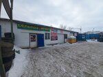 SelkhozMarket (Maǵzı Ábilqasymov kóshesi No:131), otomobil yedek parçaları  Kökşetav'dan