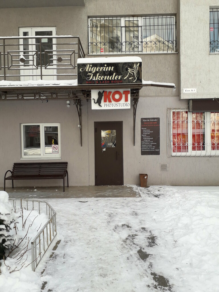 Manikür-pedikür Aigerim Iskender Nail & Lash room, Almatı, foto