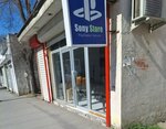 Sony Store (Ali Mustafayev Street No:37, Baku), elektronik eşya mağazaları  Bakü'den