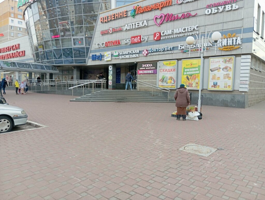 Bira dükkanı Пинта, Minsk, foto