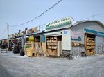Leskom (ulitsa 70 let Oktyabrya No:25Е/25), kereste üretim ve satış şirketleri  Omsk'tan