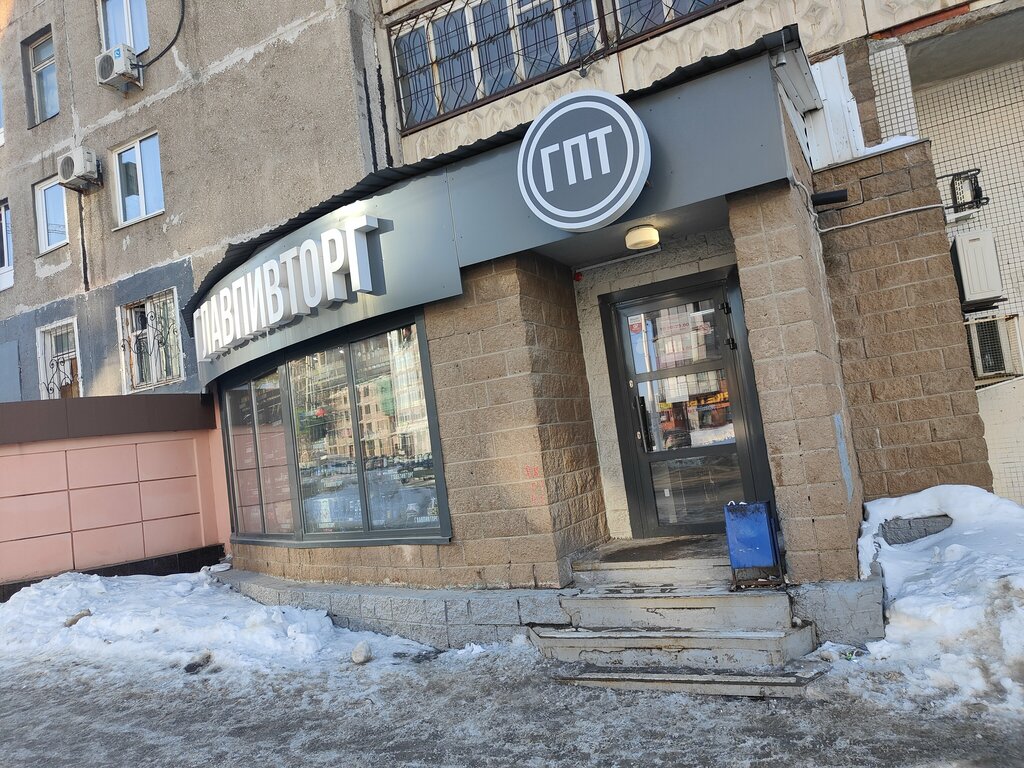 Bira dükkanı ГПТ, Ufa, foto