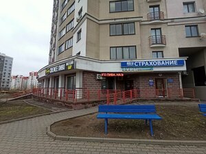 Точка (Matusievicha Street No:72), bira dükkanı  Minsk'ten
