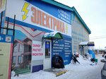 Электрика (ulitsa 70 let Oktyabrya No:33Б), aydınlatma teknolojileri  Omsk'tan