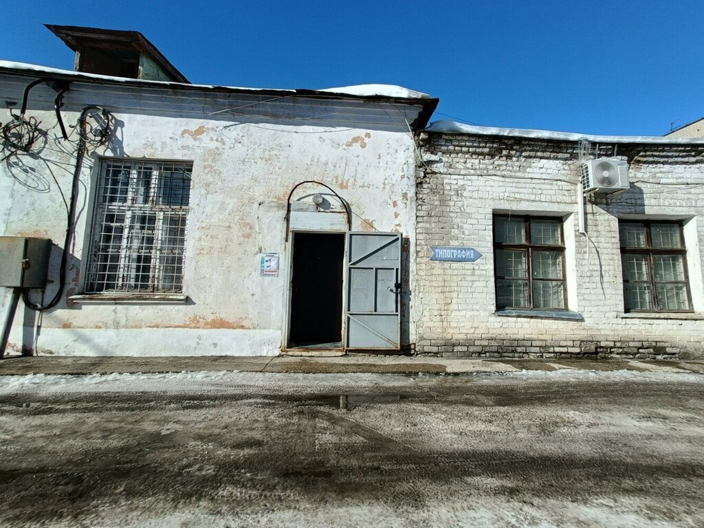 Gazete bayi Gazetnaya lavka, Tolyatti (Togliatti), foto
