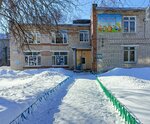 Detsky sad № 41 Ogonyok (Lenina Street No:109, Tolyatti), anaokulları  Tolyatti'den (Togliatti'den)