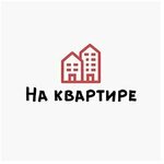 На квартире (ulitsa Lenina No:42, gorodskoy posyolok Severo-Yeniseyskiy), kısa süreli konaklama  Krasnoyarski krayından