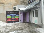 Студия Бабиковой Екатерины (Komsomolskaya Street No:20), manikür-pedikür  Kurgan'dan