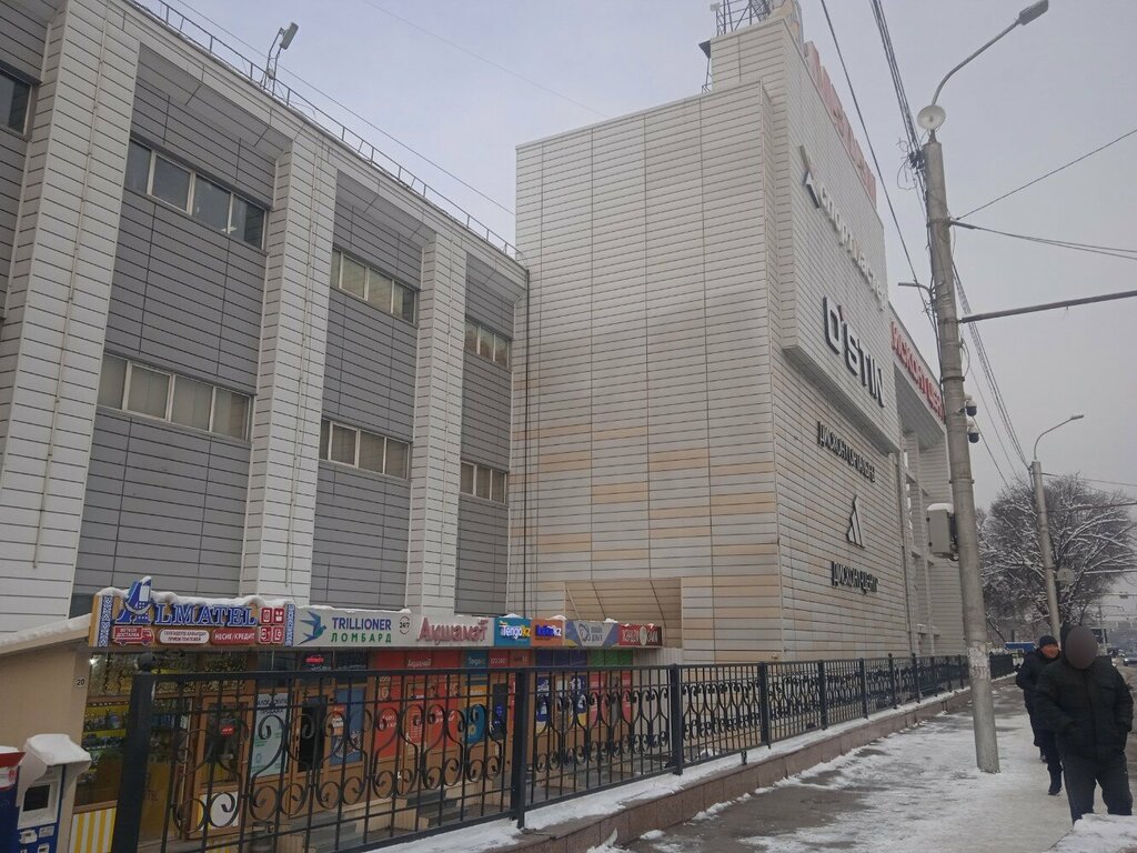 ATM'ler Kaspi Bank, Almatı, foto