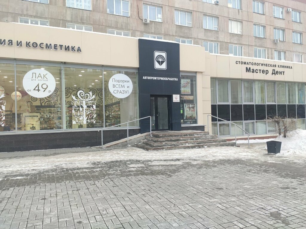Baskı hizmetleri Kopimaster, Kurgan, foto