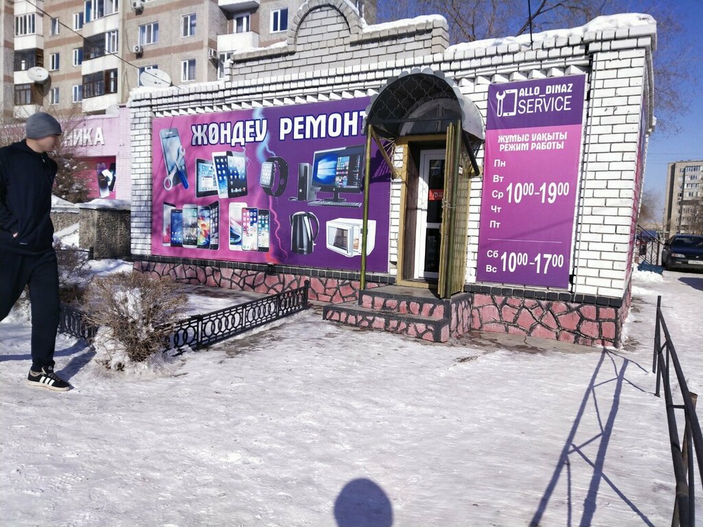 Telefon tamir servisi Allo_dinaz Service, Semey, foto