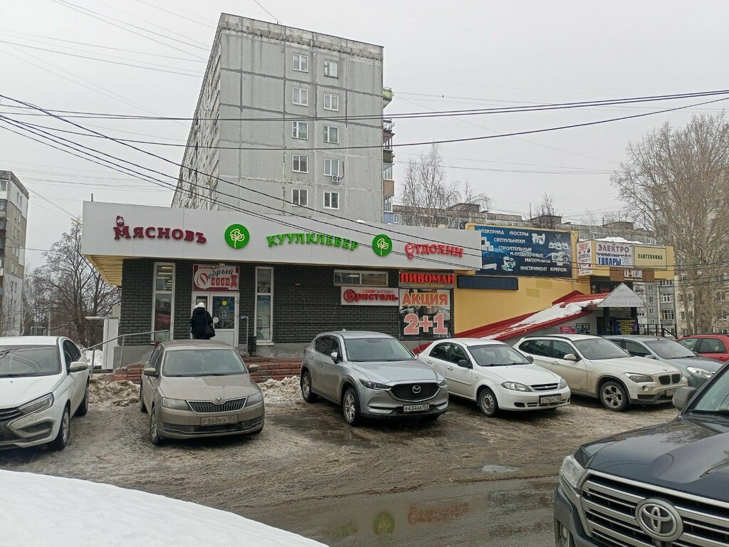 Ev temizlik ürünleri Магазин хозтоваров, Nijni Novgorod, foto