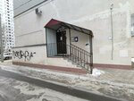 Агатос (Vladimira Nevskogo Street No:25/5), yardım kuruluşları  Voronej'den