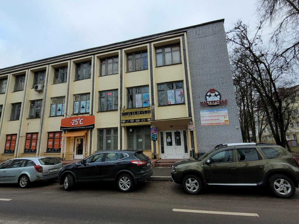Fitness kulüpleri Саната розмари, Minsk, foto