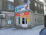 Household Appliance Repair Workshop (Jusipbek Aymawıtov street No:50), ses ve video cihazlarının tamiri  Semey'den