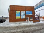 Семейное (Moskovskaya Street No:102В), kafe  Kirov'dan