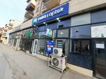 Baytarliq apteki (20 Yanvar küçəsi No:76D), veteriner eczaneleri  Sumgayıt'tan
