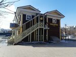 Comfort space (3 July street No:19), ticari gayrimenkul alım satımı  Irkutsk'tan