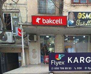 İrshad electronics, elektronika mağazası, Bakı, Nəsimi rayonu, Cavadxan ...