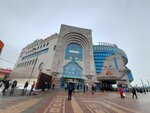 Solu (Profsoyuznaya Street No:129А), kozmetik ve parfümeri mağazaları  Moskova'dan