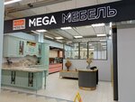 Mega мебель (Ivana Yakovleva Avenue No:4Б), mobilya mağazaları  Cheboksary'den
