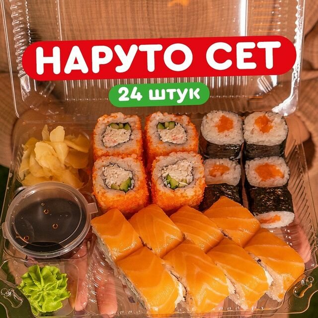 Kafe Sushimix, Kaskelen, foto