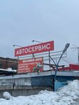 МеханикАвто (Gorkovskoye Highway No:28Д), otomobil servisi  Kazan'dan