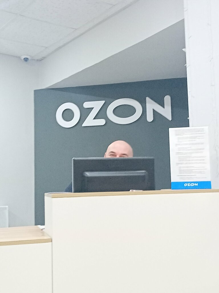 Teslimat noktası Ozon, Jiguliovsk, foto