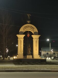 св. Апостол Павел, покровитель г. Павловска (Voronezh Region, Pavlovsk, mikrorayon Severny), park, sokak heykeli  Pavlovsk'tan