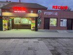 Мясной (ulitsa Mira No:130), kasap, şarküteri  Rossoş'tan
