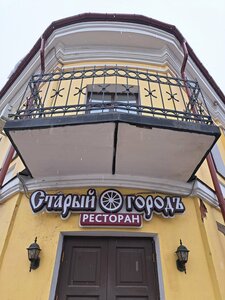 Старый городъ (prospekt Lenina No:64), restoran  Vytegra'dan