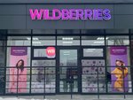 Wildberries (Generala Glazunova Street No:6), teslimat noktası  Penza'dan