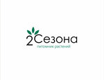 Два сезона (Astrakhan Region, Narimanovskiy District, Solyanka Village), fidan yetiştiriciliği  Astrahanskaya oblastından