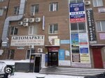 Ногтевая студия VI (Pirogova Street No:15/1), manikür-pedikür  Stavropol'dan