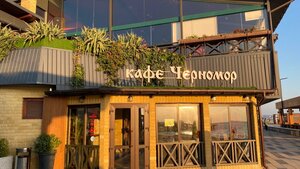 Chernomor (Baltiyskaya ulitsa No:2А), kafe  Soçi'den