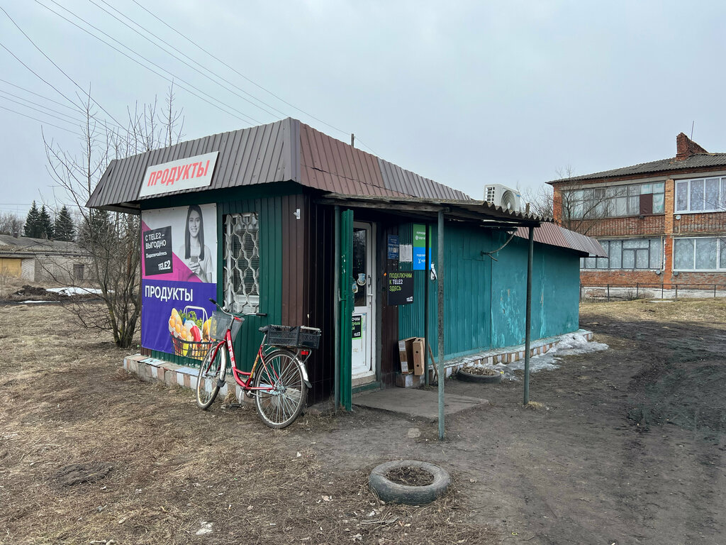 Market Grocery, Kurskaya oblastı, foto