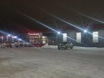 Уютный дом (ulitsa Aviatorov No:16Ас1), ev temizlik ürünleri  Naryan‑Mar'dan